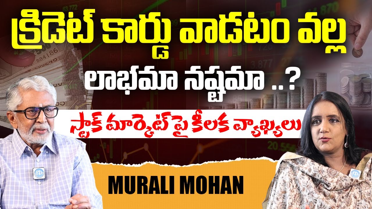 Murali Mohan Unexpected Comments On Stock Market | murali Mohan Latest ...