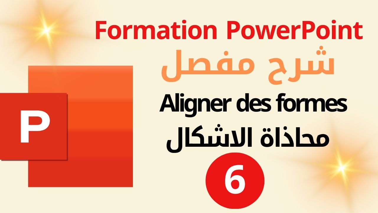 6- شرح باور بوينت محاذاة الاشكال Formation PowerPoint pour aligner des ...