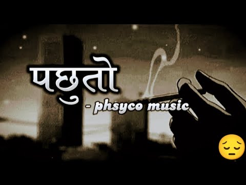pachuto nepali Lyrics (rap) song 2022...... - YouTube