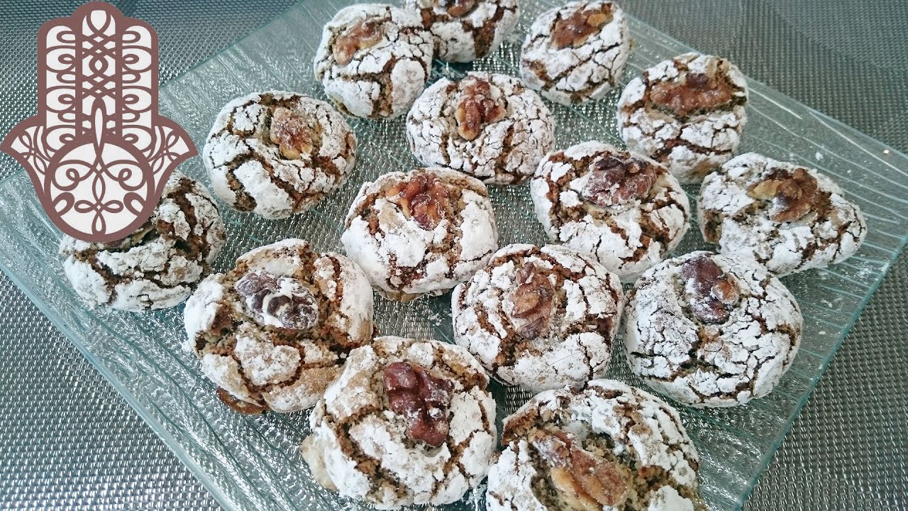 Ghriba aux noix - YouTube