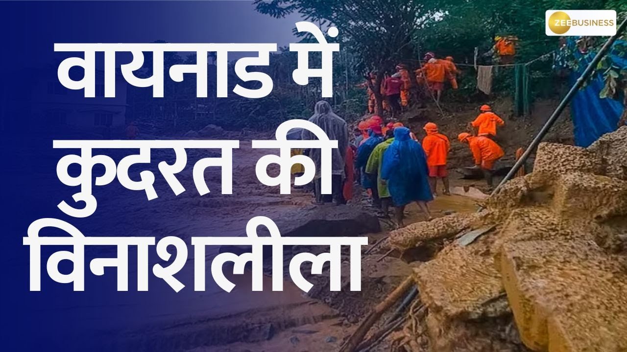 Wayanad Tragedy: Landslides & Floods Claim 155 Lives, Hundreds Injured ...