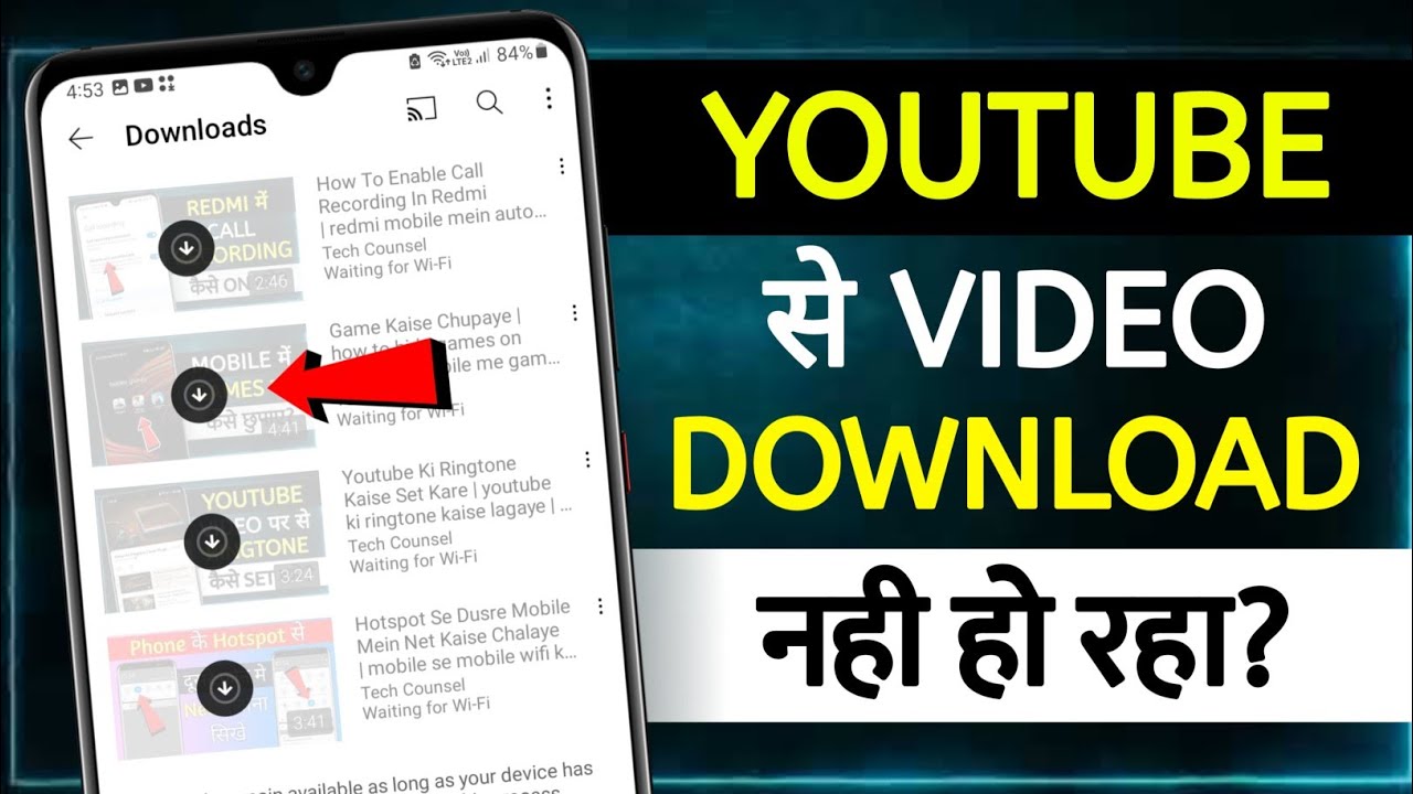 Youtube Se Video Download Nahi Ho Raha Hai Kaise Kare | youtube video ...