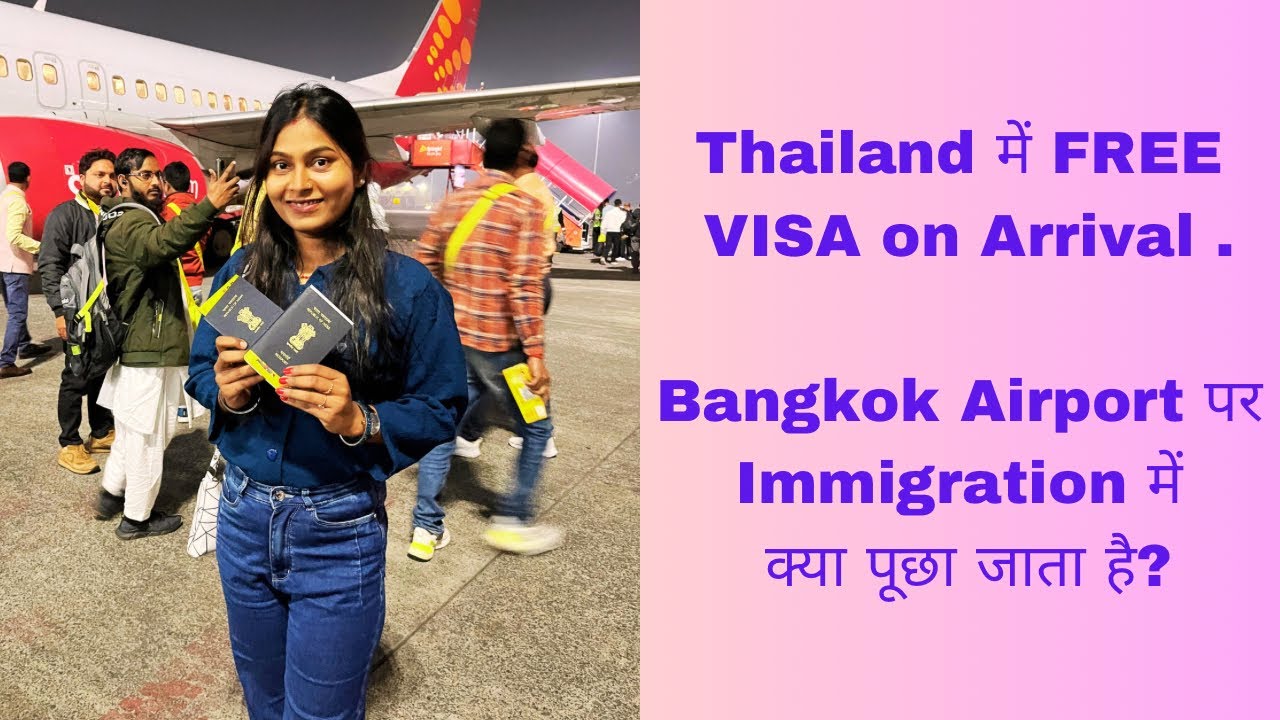 What questions asked in immigration interview?Kolkata airport to ...