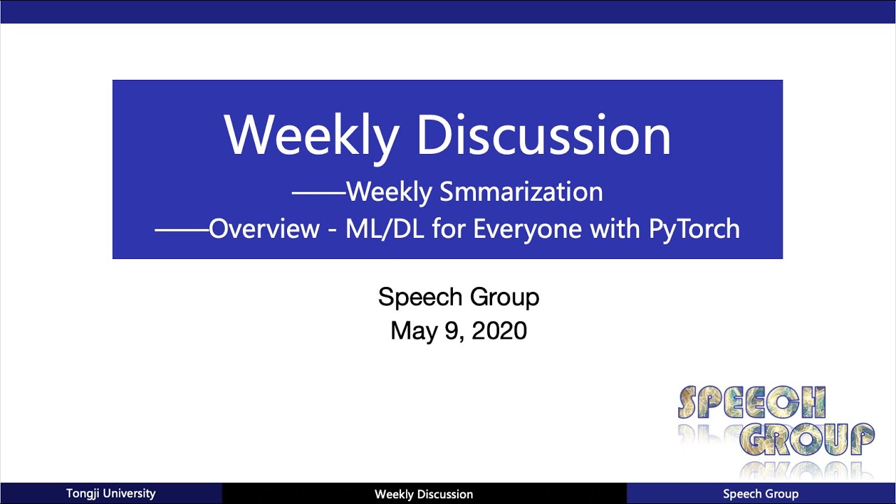 PyTorch 教程系列1：Overview - YouTube