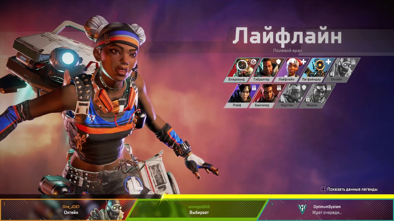 Apex Legends_победа Alex Djo - YouTube