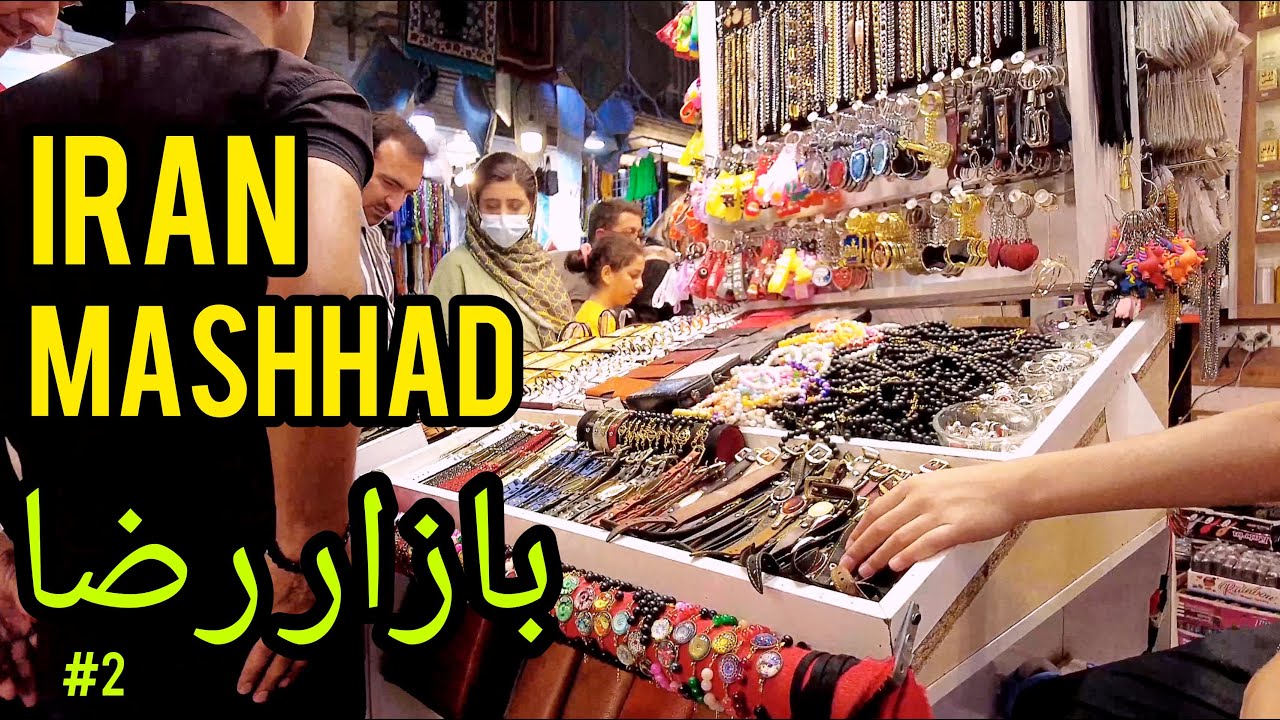 Mashhad Iran (4k) Imam Reza Bazaar in Mashhad part 2 - YouTube