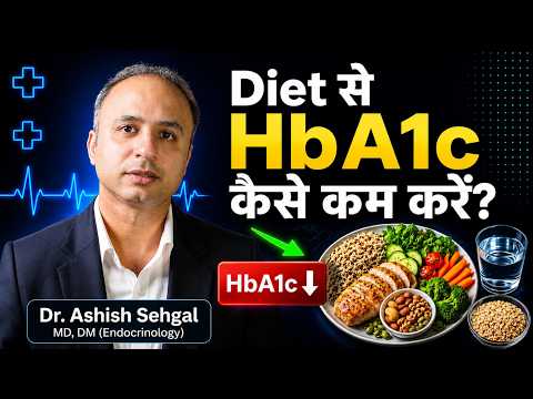Why is Fasting Sugar Normal but HbA1c High? | How to Lower HbA1c | Dr. Ashish Sehgal Explains