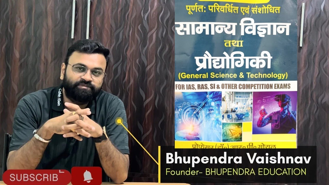 सामान्य विज्ञान तथा प्रौघोगिकी Dr RP GOYAL General SCIENCE AND ...