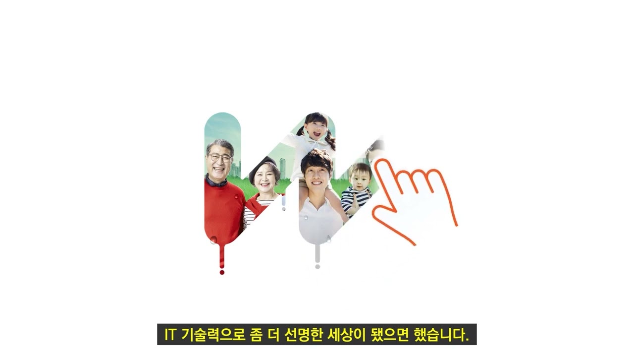 wizcon BI 소개영상 - YouTube