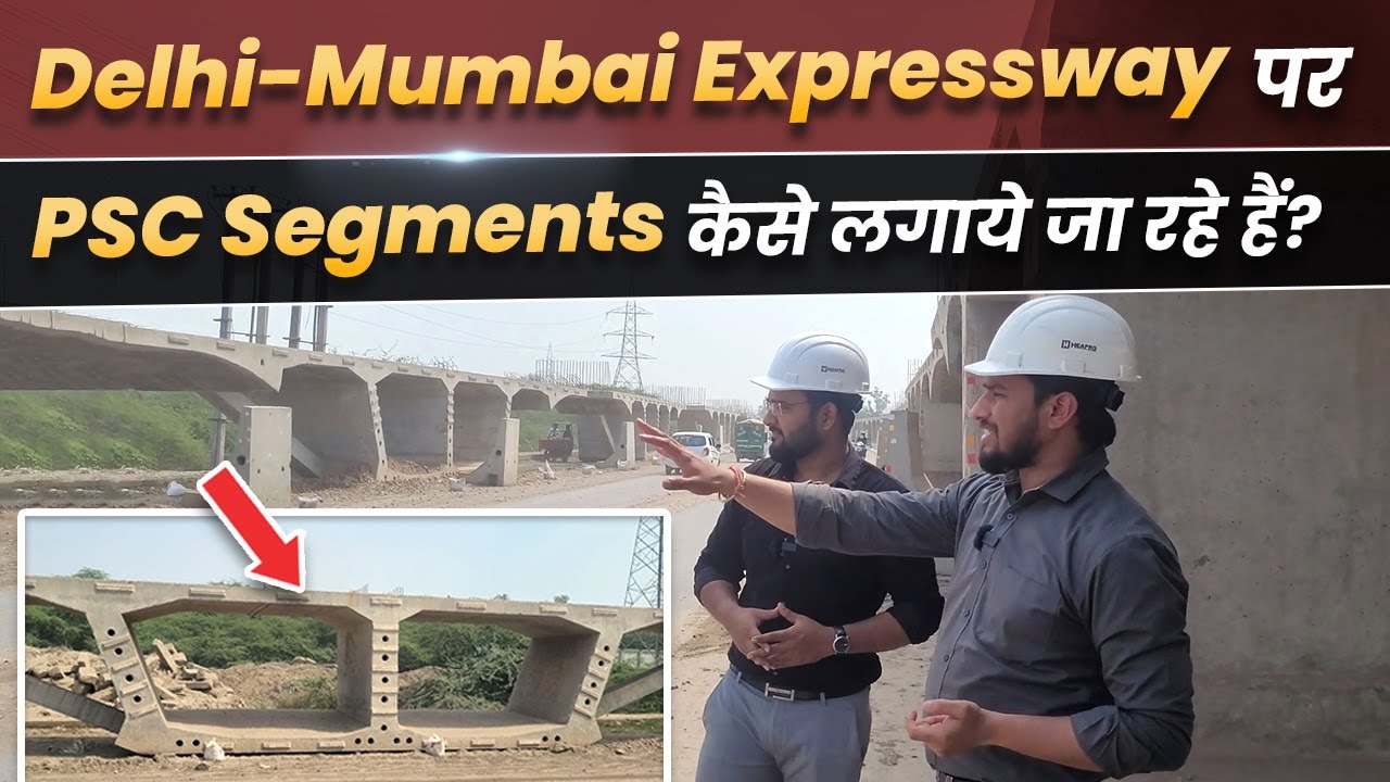 Delhi Mumbai Expressway में PSC Segment Box Girder कैसे लगाये जाते हैं ...