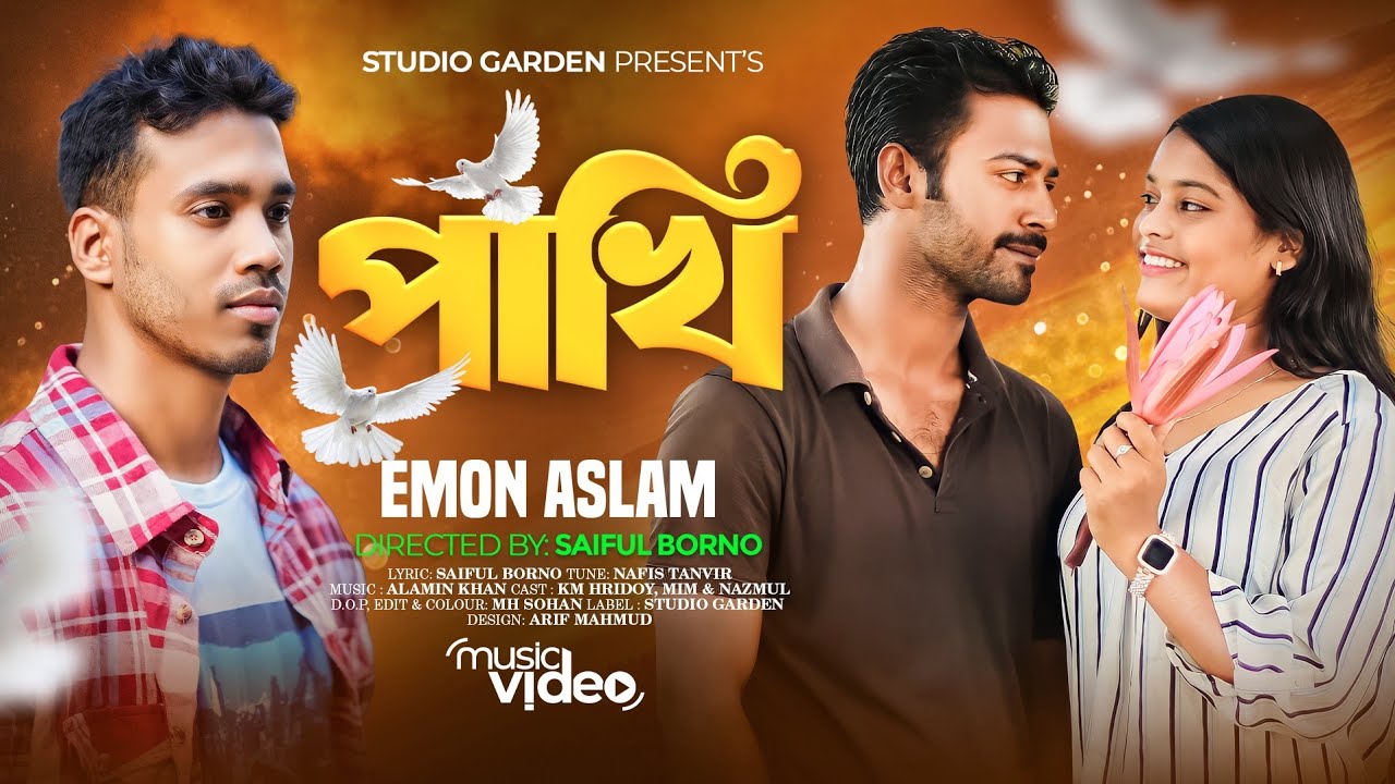 Pakhi || পাখিরে || New Bengali Musical Film 2023 || Emon Aslam || KM Hridoy & Mim || Studio ...