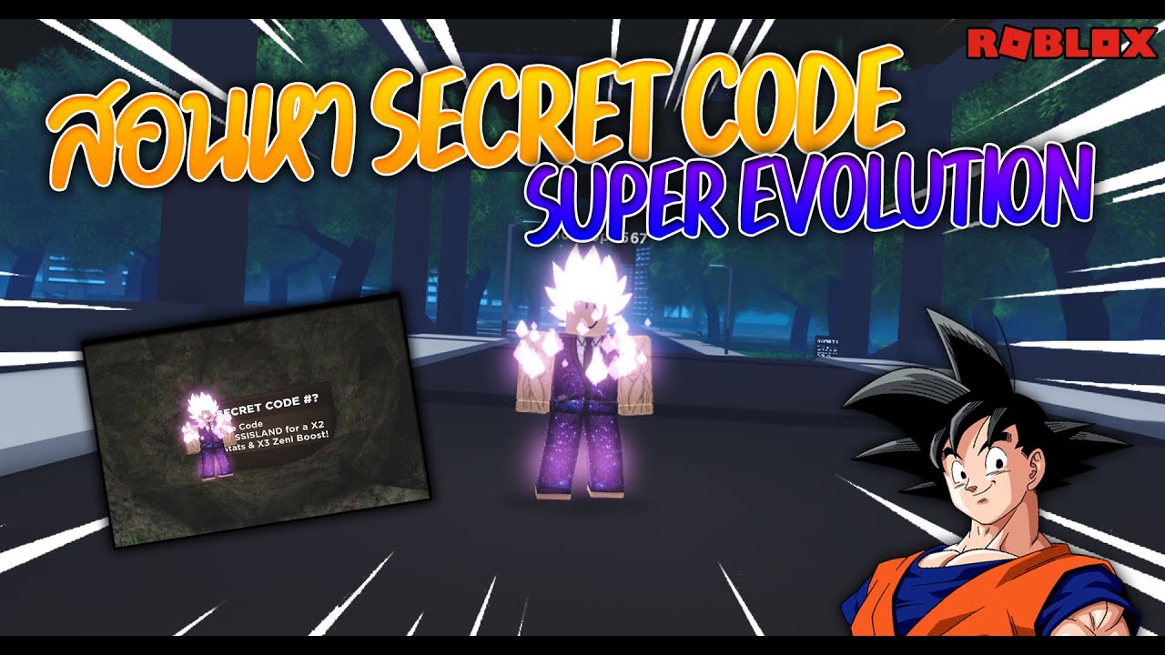 ROBLOX Super Evolution : สอนหา Secret Code !! - YouTube