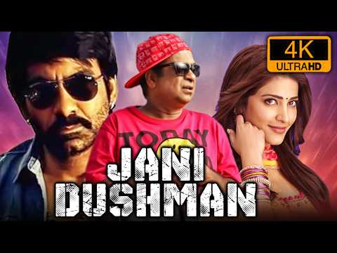 Jani Dushman (4K) - Ravi Teja Blockbuster Action Comedy Full Movie l Shruti Haasan, Anjali, Prakash