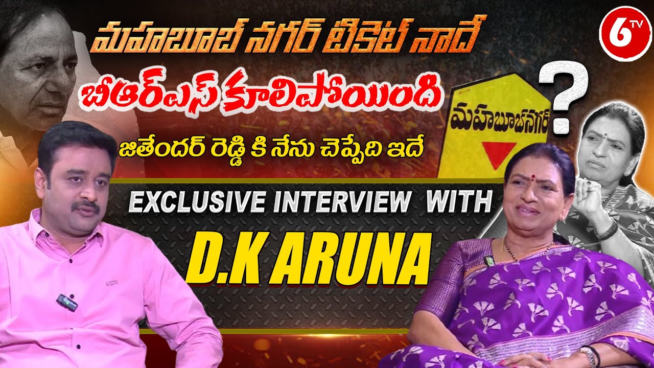 6TV Exlcusive Interview With D.K Aruma By Rajesh | Lok Sabha Elections ...