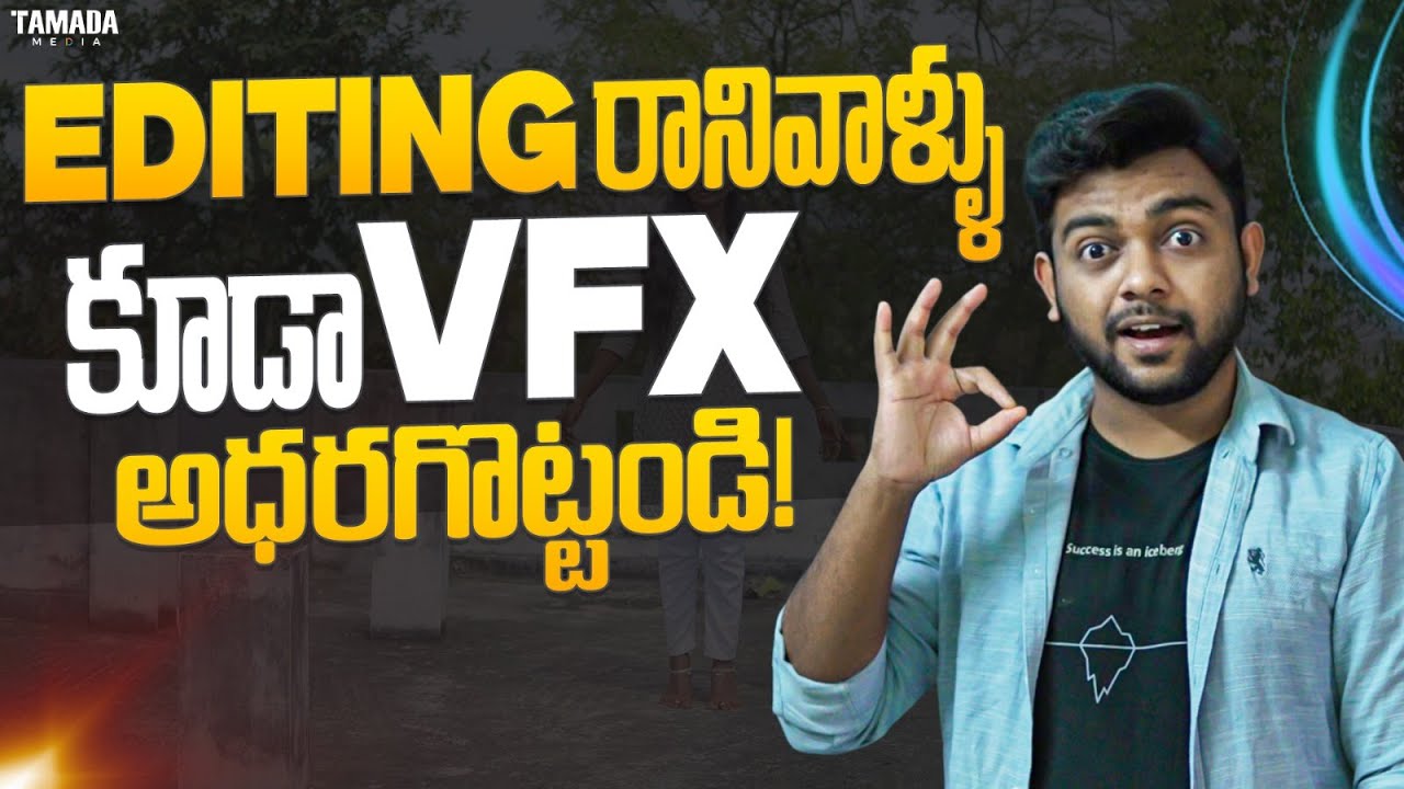 How to Edit VFX Videos in Filmora 14 Ep-02 | @TheExploreGuy - YouTube