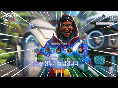 CR SHU IS THE BEST ANA! Overwatch 2 Season 16 Gameplay! - YouTube
