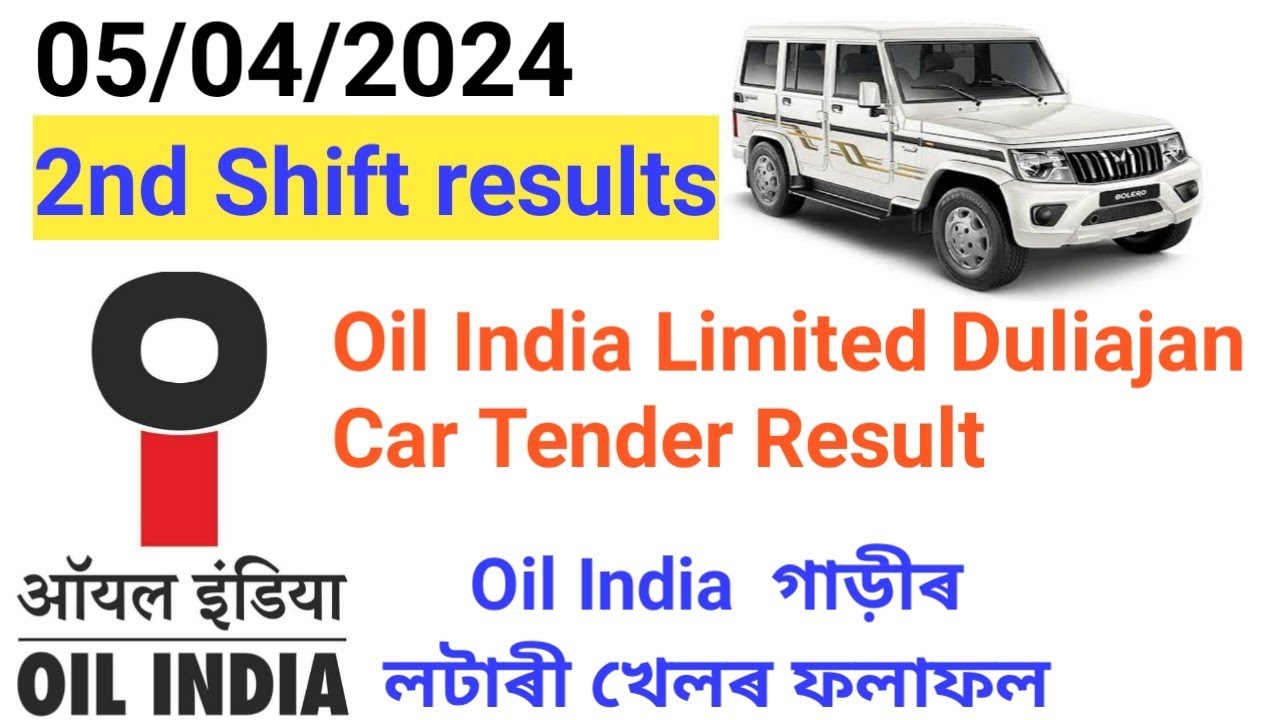oil India Limited Duliajan car Tender First Shift Results 2nd day (05 ...