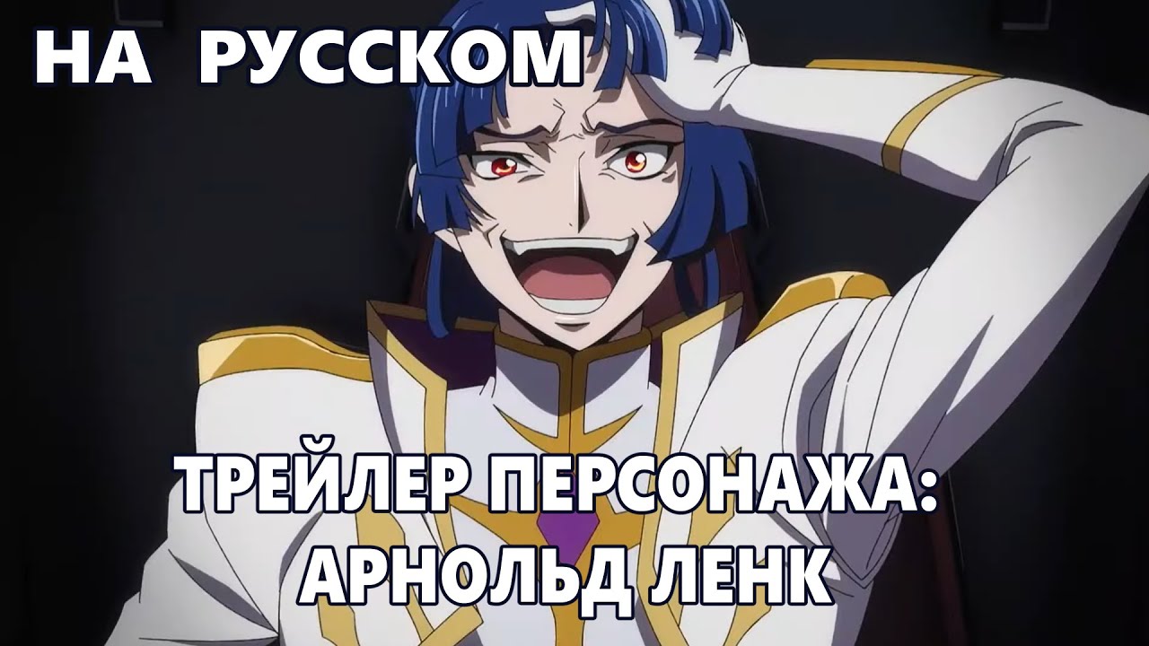 Код Гиас: Вернувшийся Розе / Code Geass: Dakkan no Roze Персонаж ...