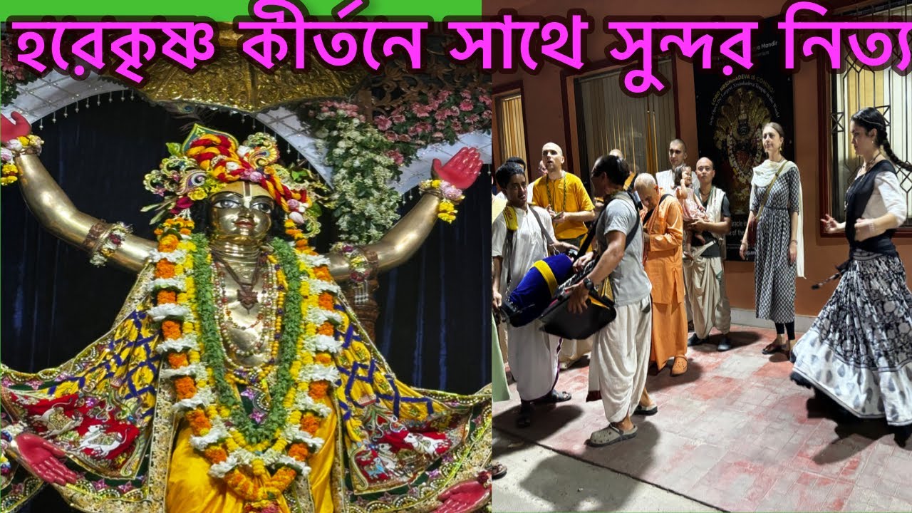 Dance of ISKCON Mayapur devotees HareKrishna - YouTube