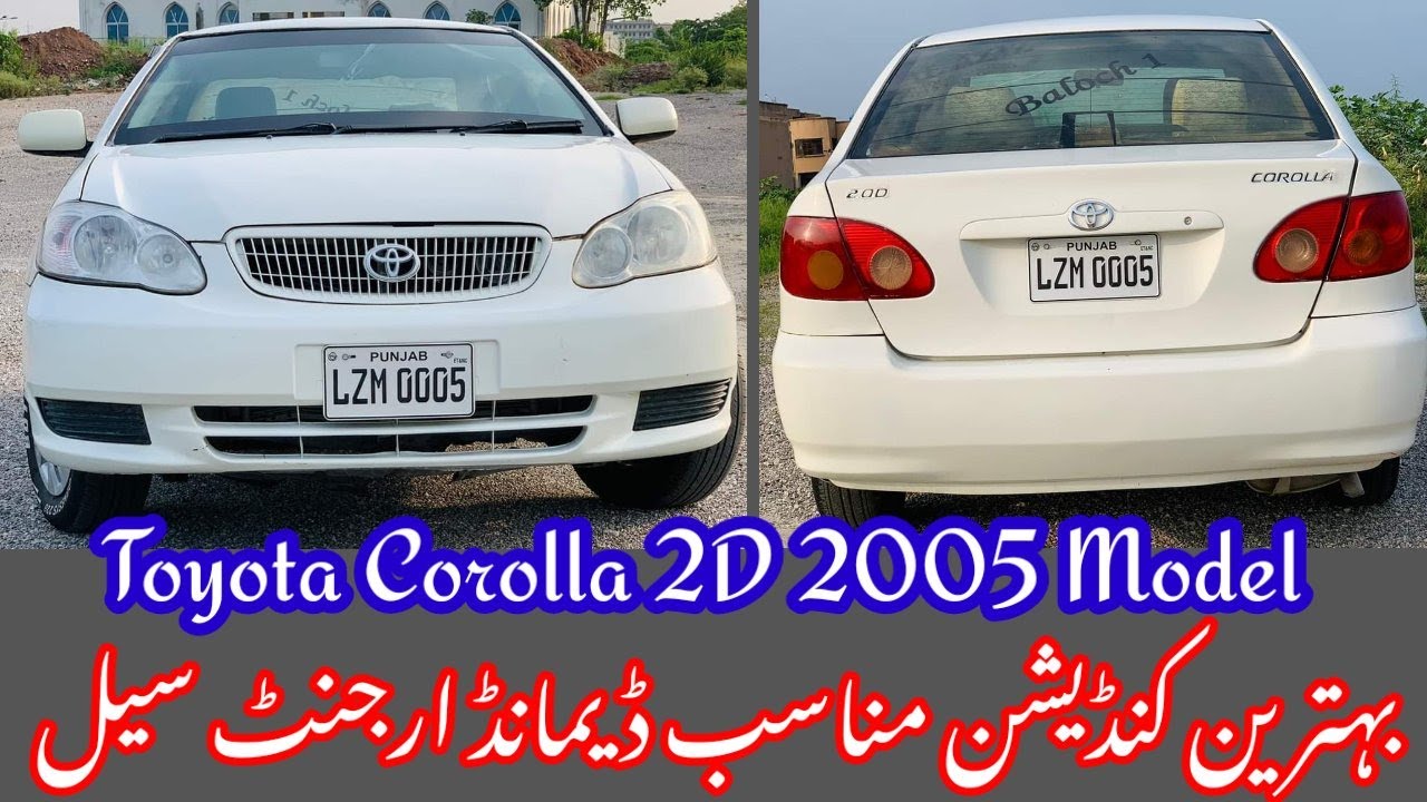 Toyota Corolla 2D 2005 Model Car For Sale || Price,Review,Details ...