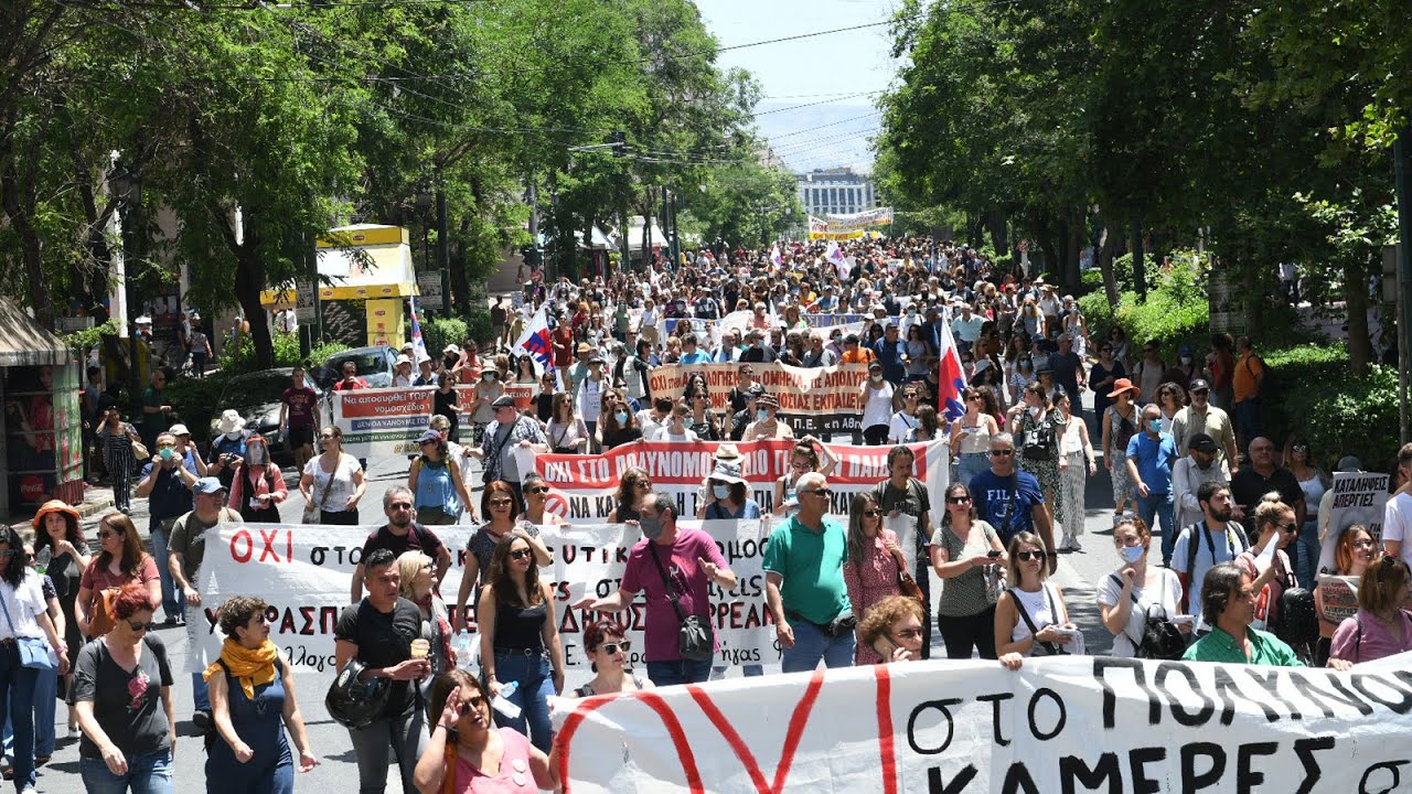 ΒΙΝΤΕΟ ΑΠΟ ΤΟ ΠΑΝΕΚΠΑΙΔΕΥΤΙΚΟ ΣΥΛΛΑΛΗΤΗΡΙΟ ΣΤΗΝ ΑΘΗΝΑ - YouTube