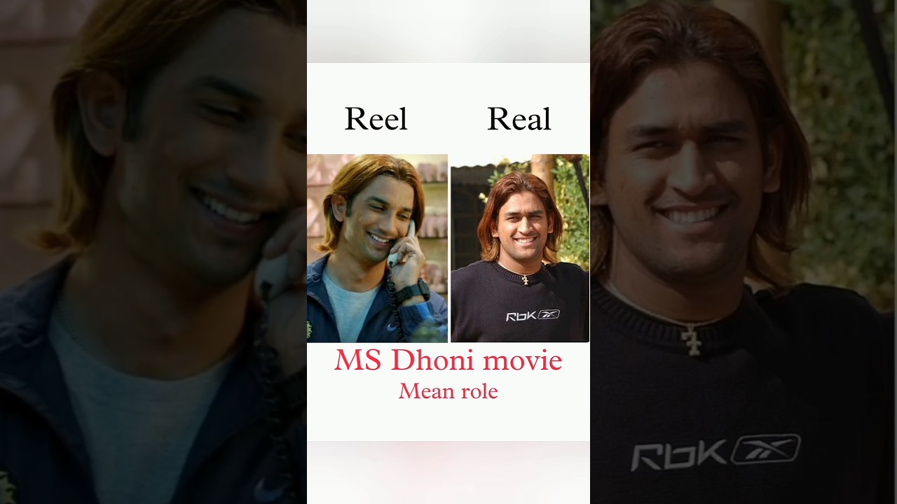 MSD MOVIE 🎥🎥 REAL ACTOR 😯😯😍😍 ️ ️🙏🙏 #shorts #msdhoni #movie #realactor # ...