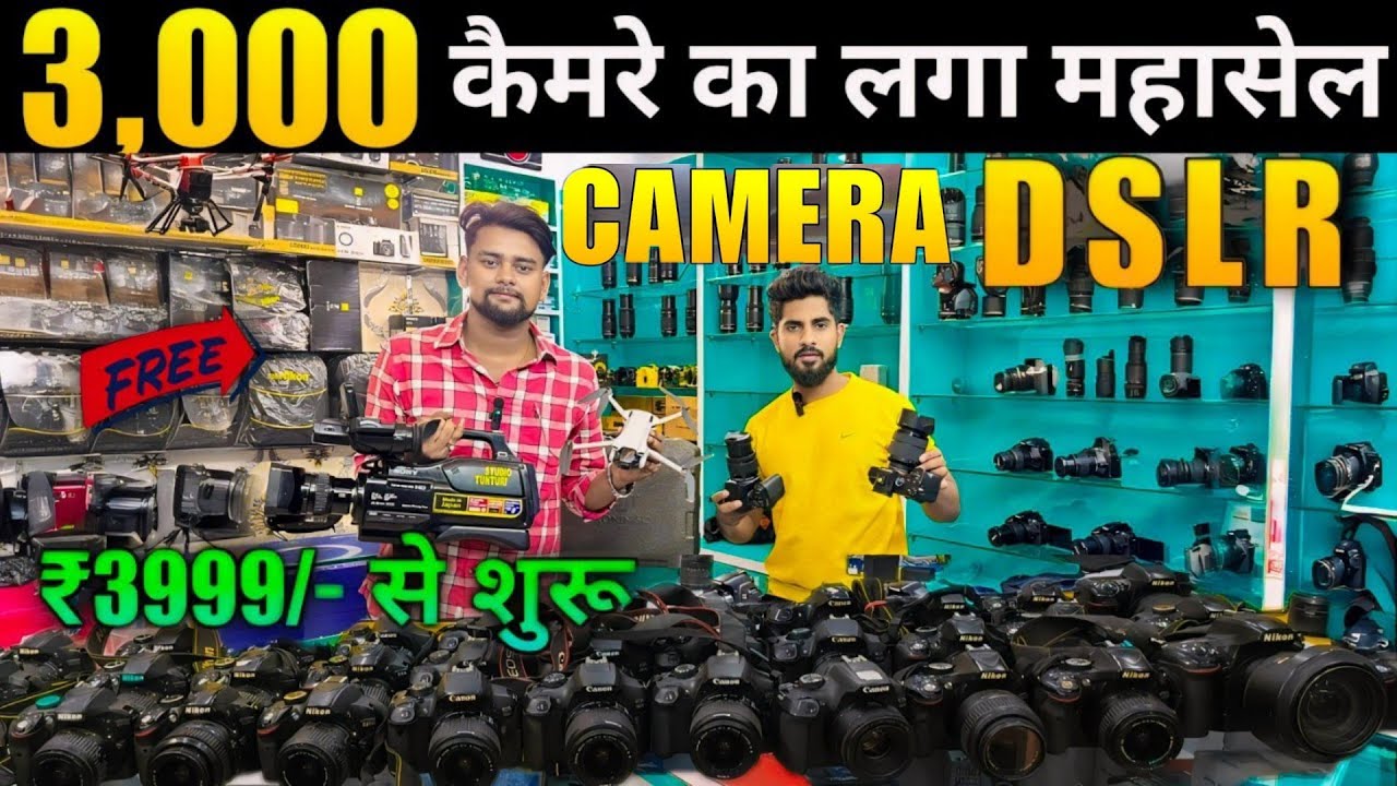 4K CAMERA Ranchi DSLR DRONE SONY M3,CANON R10, NIKON Z50, MARKET DJI ...