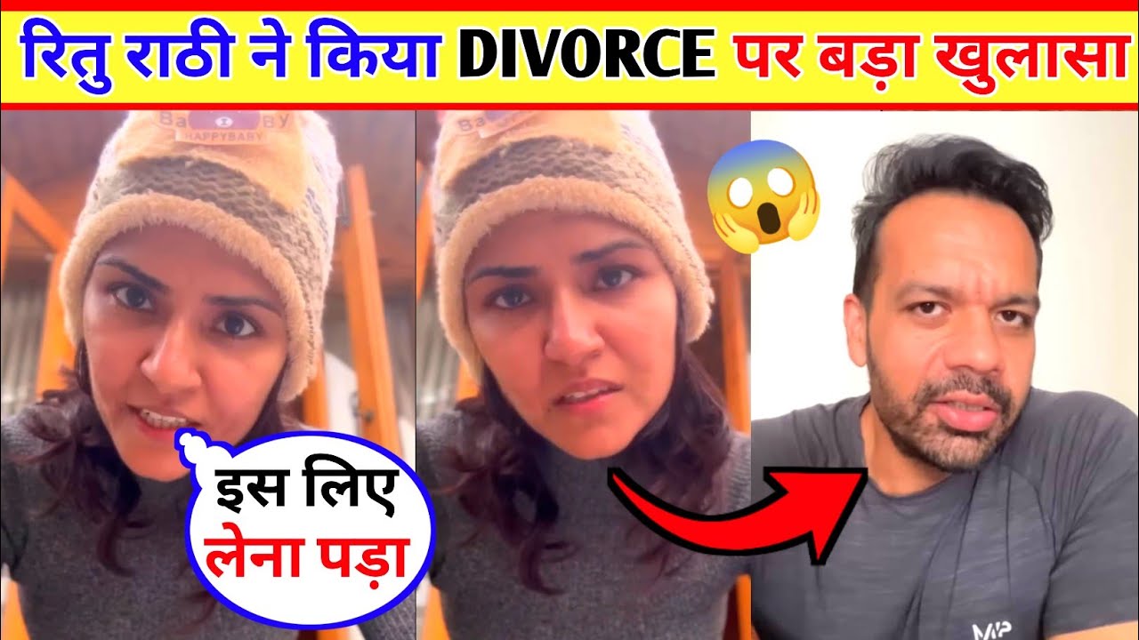 Ritu Rathee Angry Reply On Divorce |Flying beast And Ritu Rathee ...