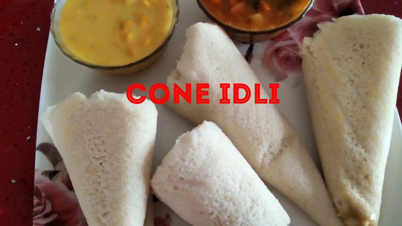 ದಿನಾ ಬೆಳಿಗ್ಗೆ ಅದೇ ಇಡ್ಲಿ ತಿಂದು ಬೇಜಾರಾಗಿದೆಯಾ?? ಹಾಗಾದರೆ ಈ ರೀತಿ ಕೋನ್ ಇಡ್ಲಿ ...