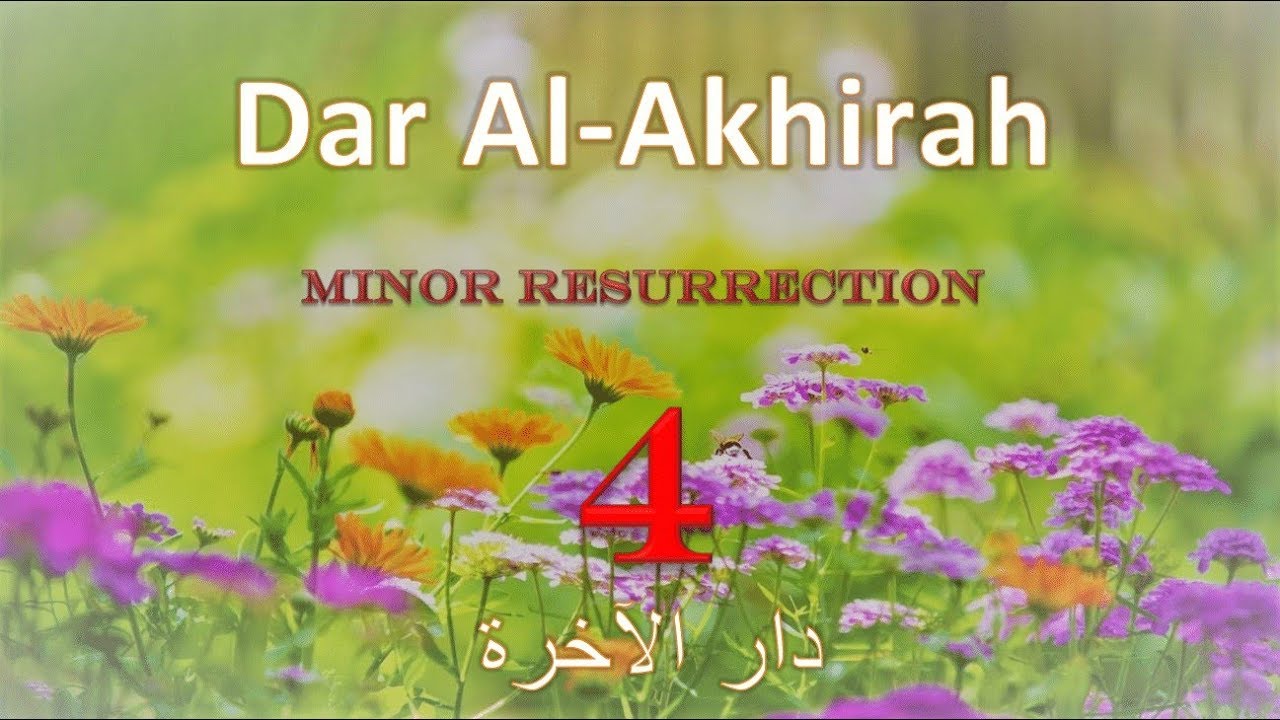 Dar Al Akhirah The Minor Resurrection Guidance 4 by Sheikh Mamdouh ...