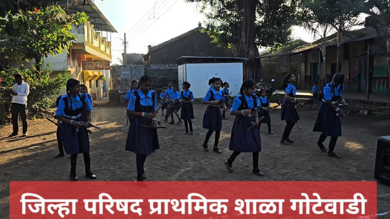 Lazim dance /लेझीम नृत्य / जिल्हा परिषद शाळा गोटेवाडी - YouTube