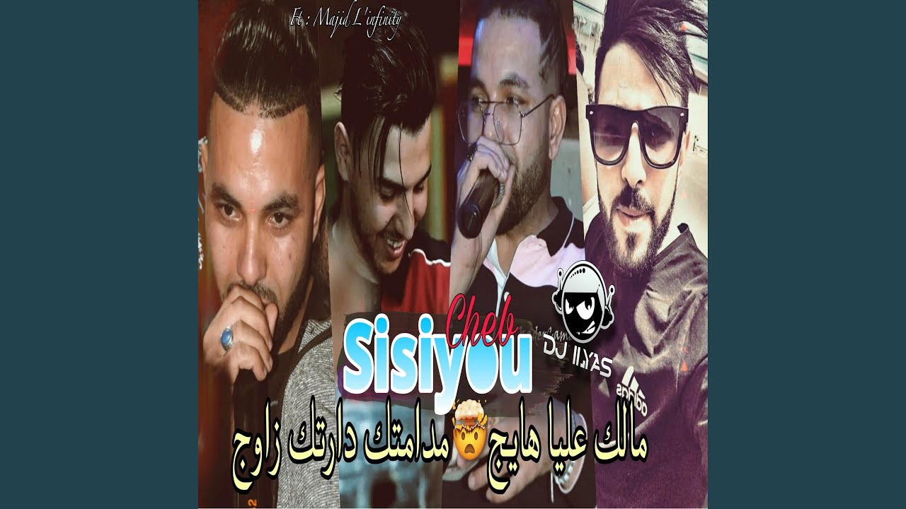 مدامتك دارتك زاوج Youtube