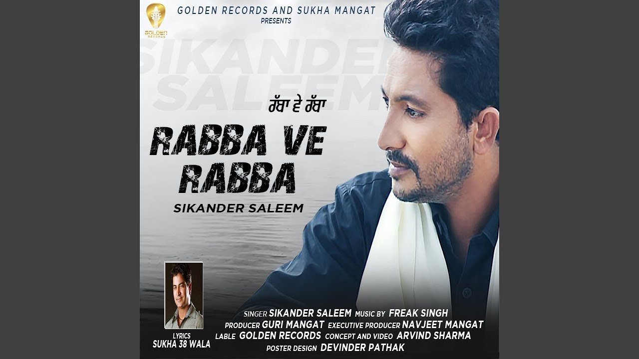Rabba Ve Rabba - YouTube Music