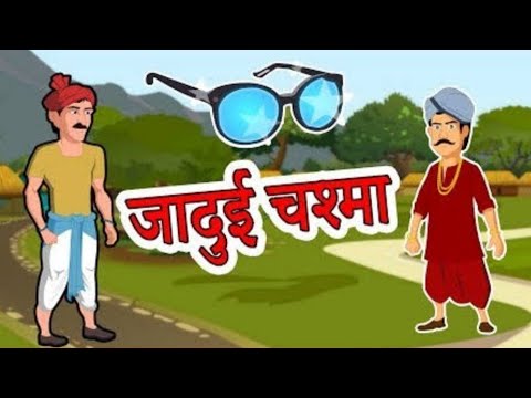 JADUI CHASMA EPISODE 2 // SPIDEY GUJJU // WEB SERIES // VFX