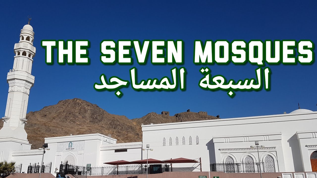 The Seven Mosques Medina | السبعة المساجد | #medina #madinah #madina # ...