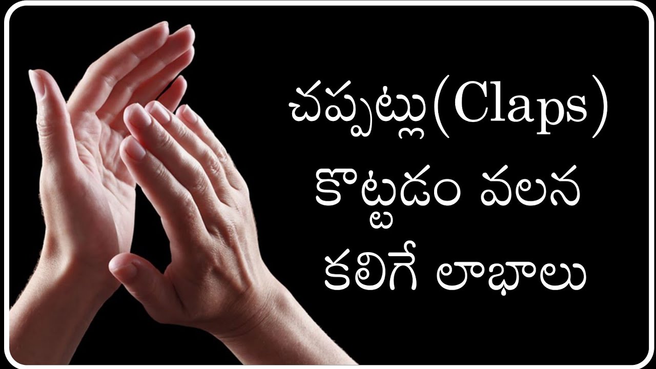Clap Your Hands To Boost Immunity and Lungs Capacity - Clap Therapy ...