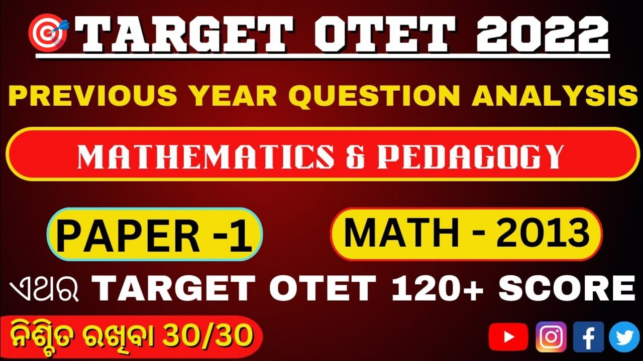 OTET 2013 MATH PAPER 1 MATHEMATICS AND PEDAGOGY OTET 2013 PREVIOUS otet-2013-math-paper-1-mathematics-and-pedagogy-otet-2013-previous