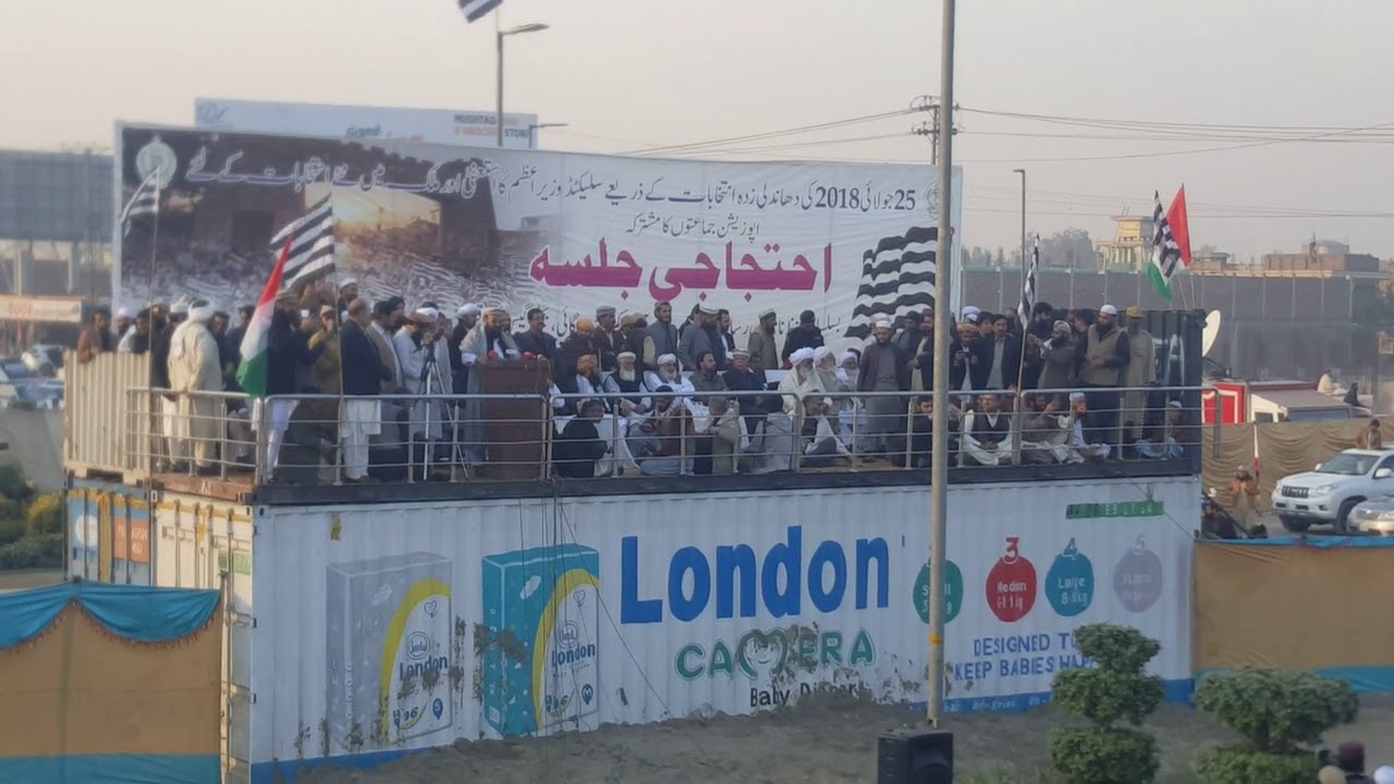 Pashto nazam Shams Ur Reham Shamsi Azadi March peshawer - YouTube