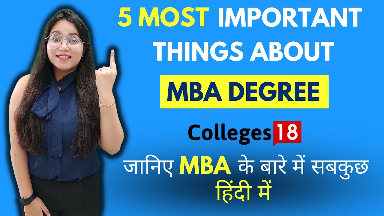Should You Do an MBA? - 5 Important Things to Know About an MBA Before ...