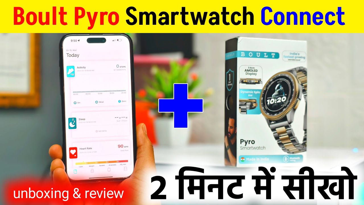 smartwatch ko mobile se connect kaise kare | boult pyro smartwatch ...