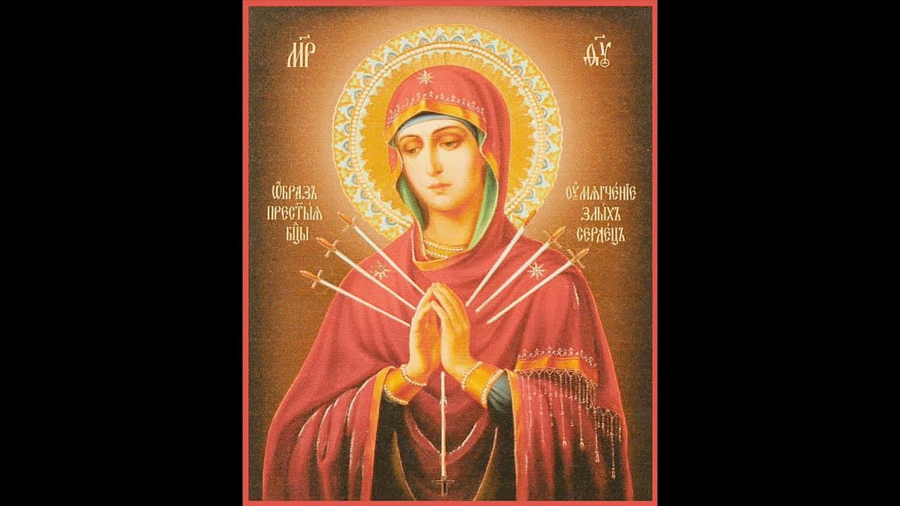 Умягчение злых сердец. - YouTube