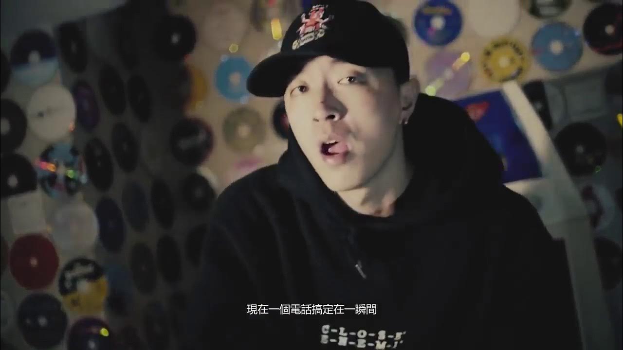 Tizzy T - 變 ft.Jony J (720p music video) - YouTube Music