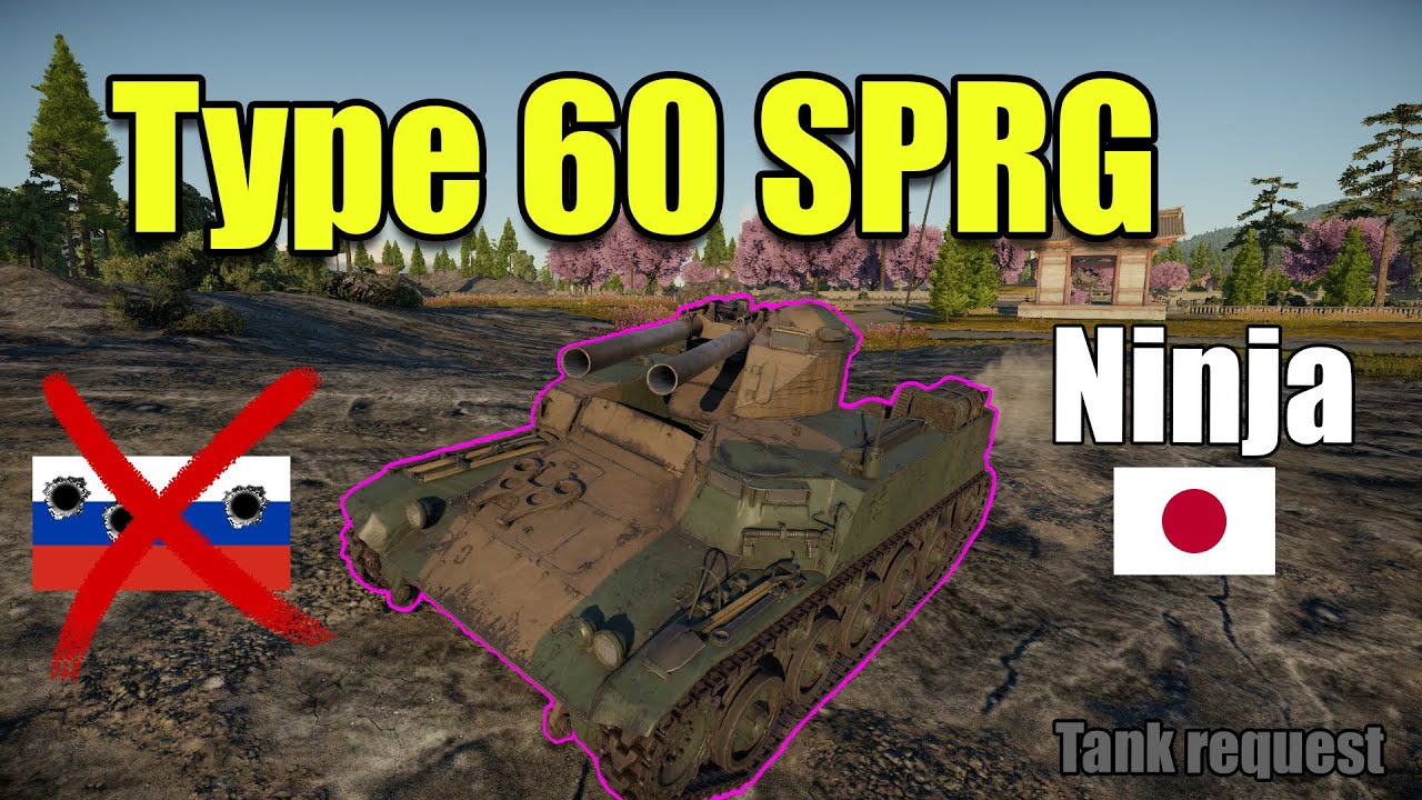 Type 60 SPRG - Tank request : Japanese stealth Assassin | War Thunder ...