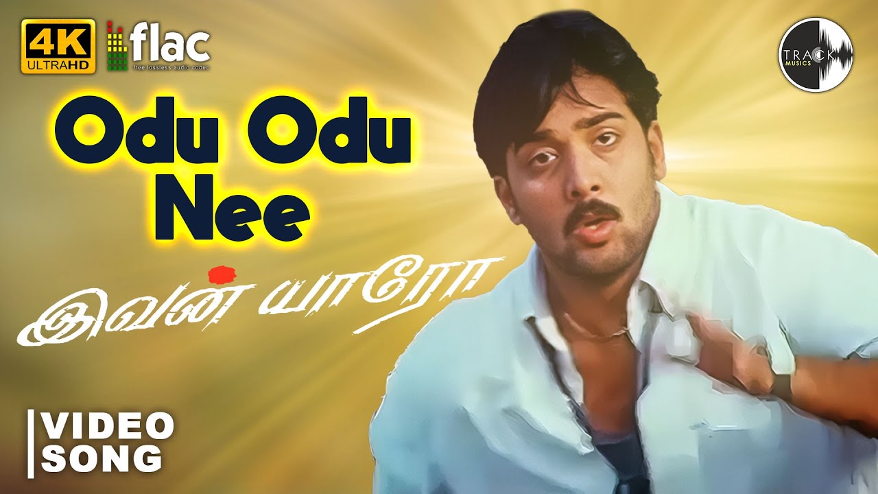 Odu Odu Nee 4k Video Song - Ivan Yaaro | Tarun Kumar | Reema Sen | Yugabharathi | Deena | TMI ...