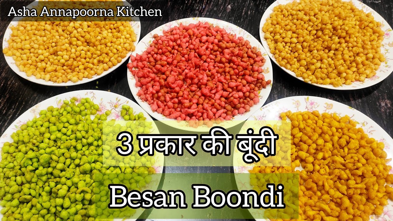 How to make Boondi at home | बेसन की बूंदी | Homemade Boondi Recipe ...