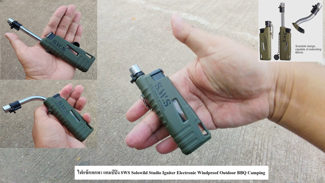 ไฟแซ๊คพกพา แคมป์ปิง SWS Solowild Studio Igniter Electronic Windproof ...