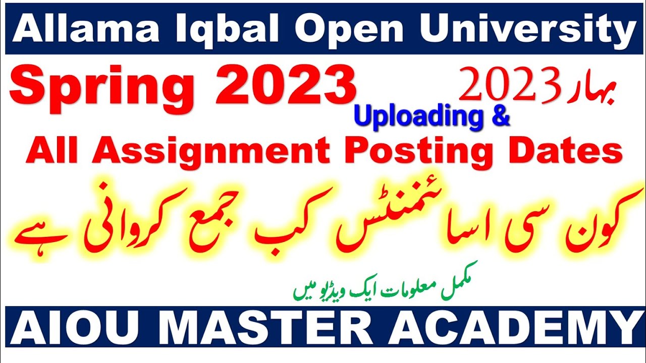 AIOU Assignments Schedule Spring 2023 || AIOU Assignments Posting Dates ...
