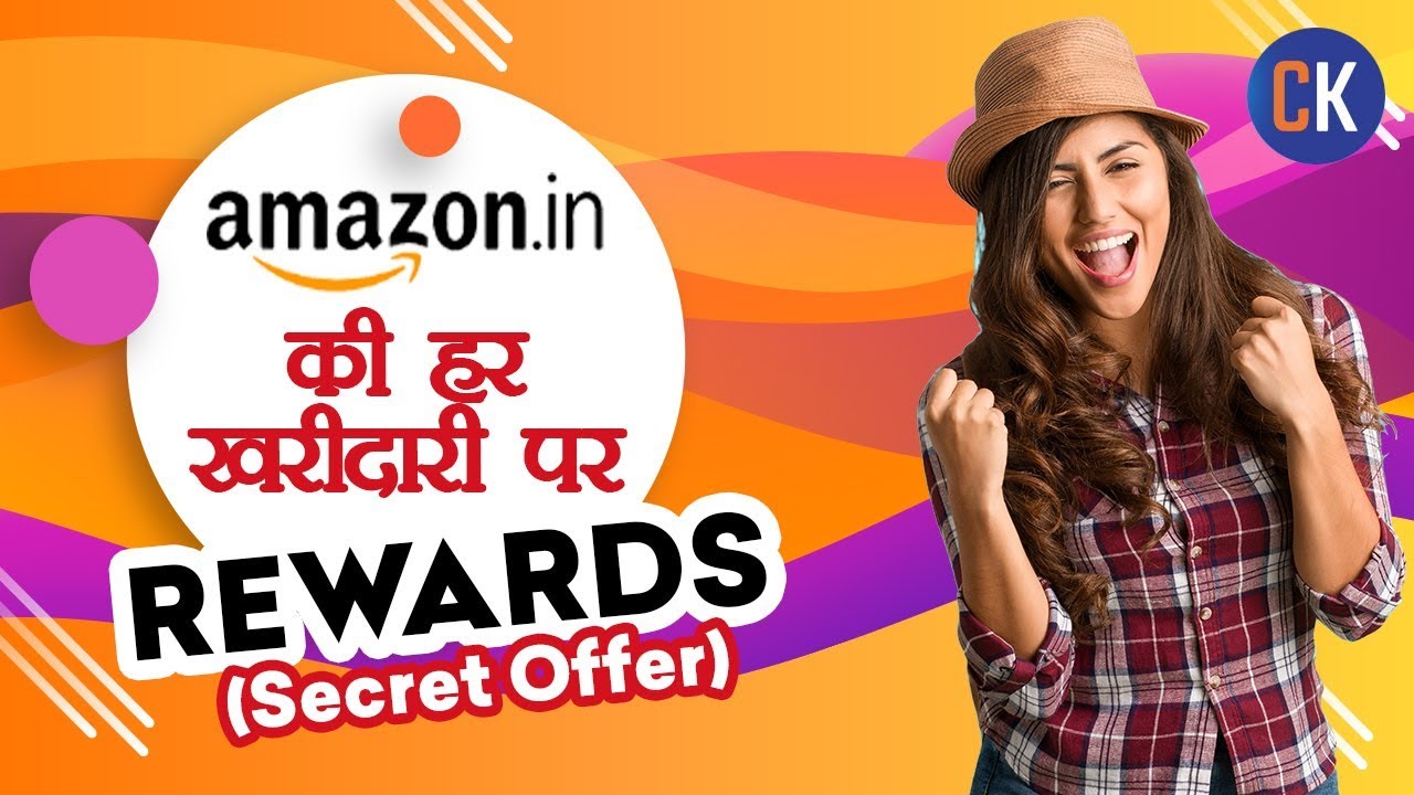 Amazon Cashback Offers: Earn Extra on Your Orders Today - YouTube