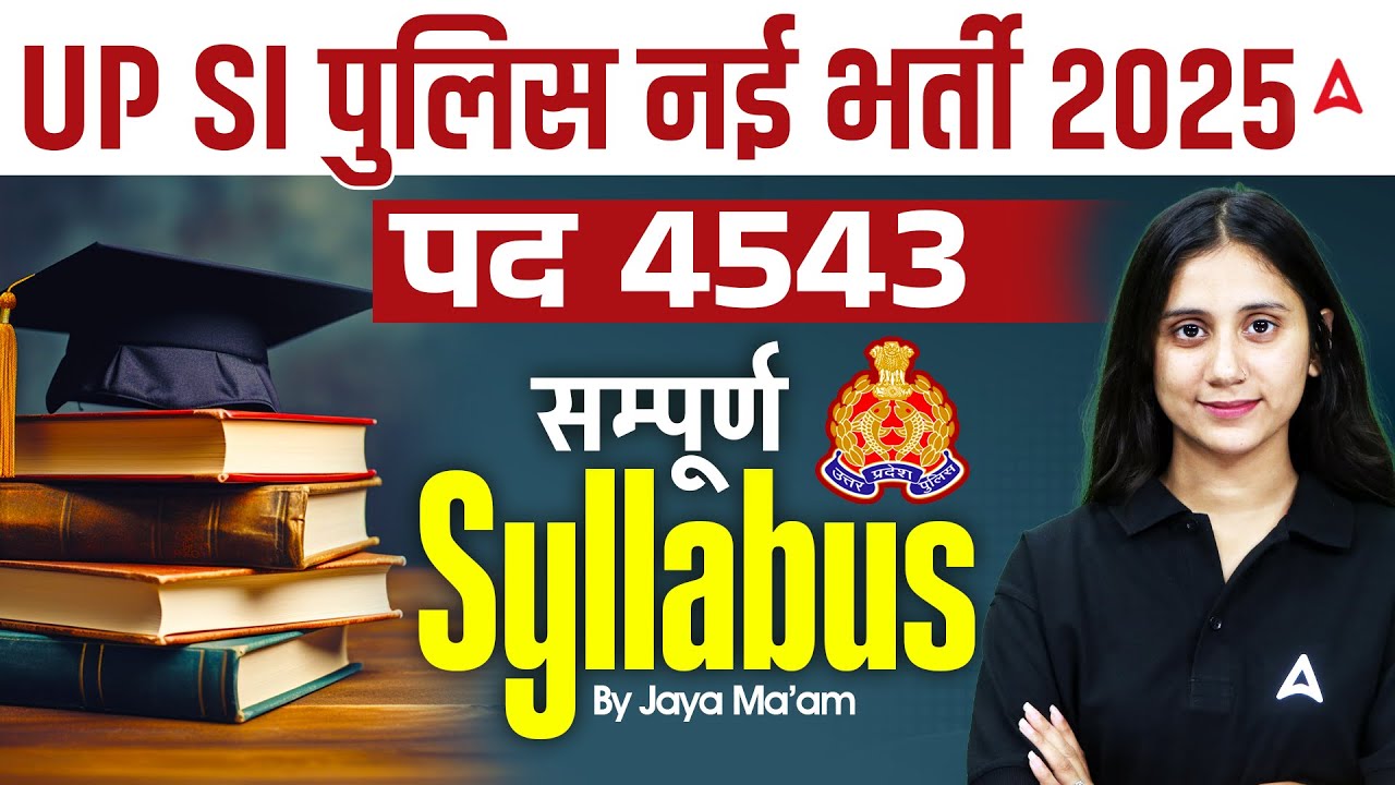 UP SI Syllabus 2025 | UPSI 2025 Syllabus | Complete Syllabus for UP SI ...