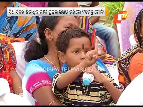 Sahara Prime 28 May 2018 Today News   OTV
